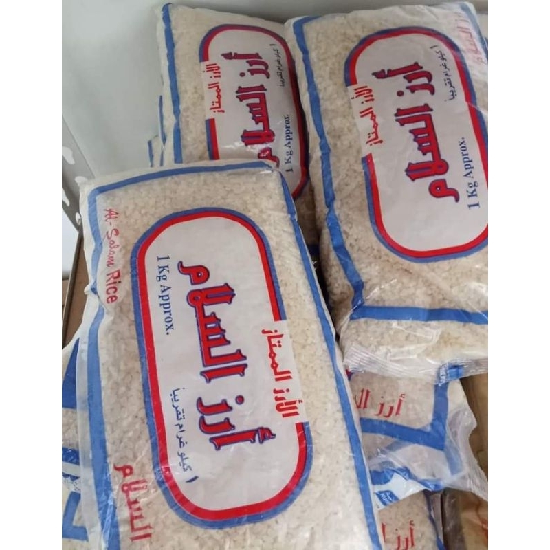 Jual Beras Masri arab 1kg Original packing | Shopee Indonesia