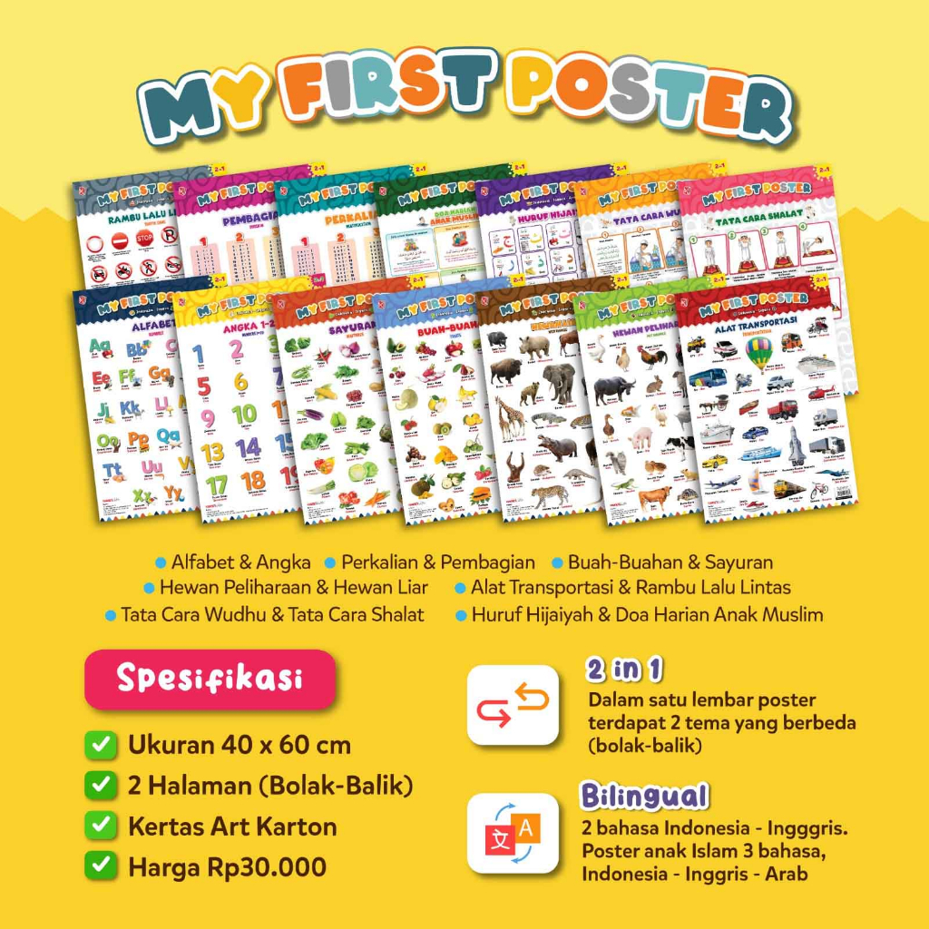 Jual BUNDLING MY FIRST POSTER | Shopee Indonesia
