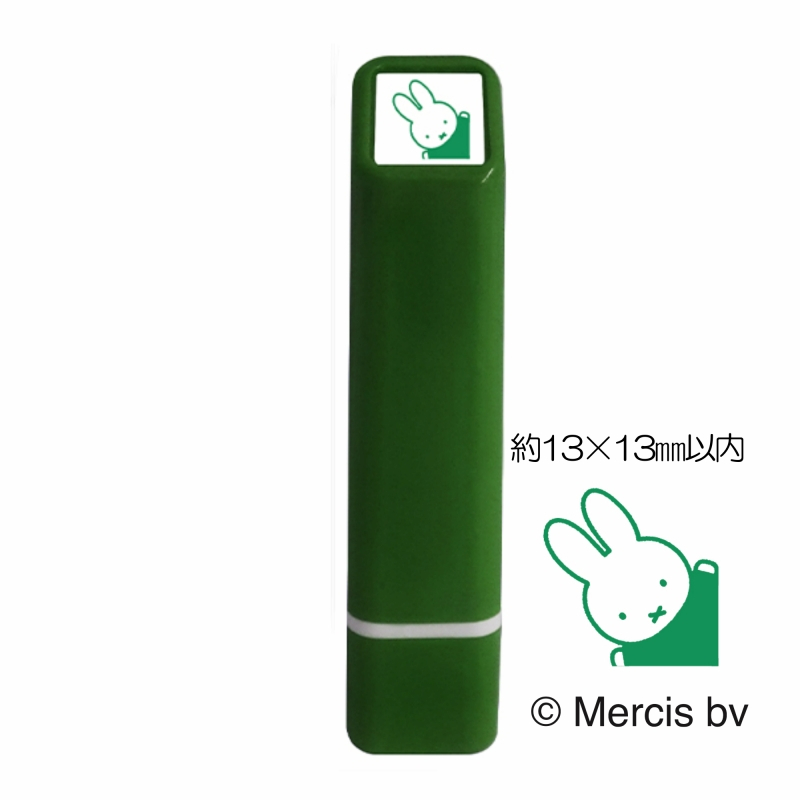 Jual Kodomo No Kao Mini Stamp Miffy Mercis bv Pre-Inked 6mm Stempel ...
