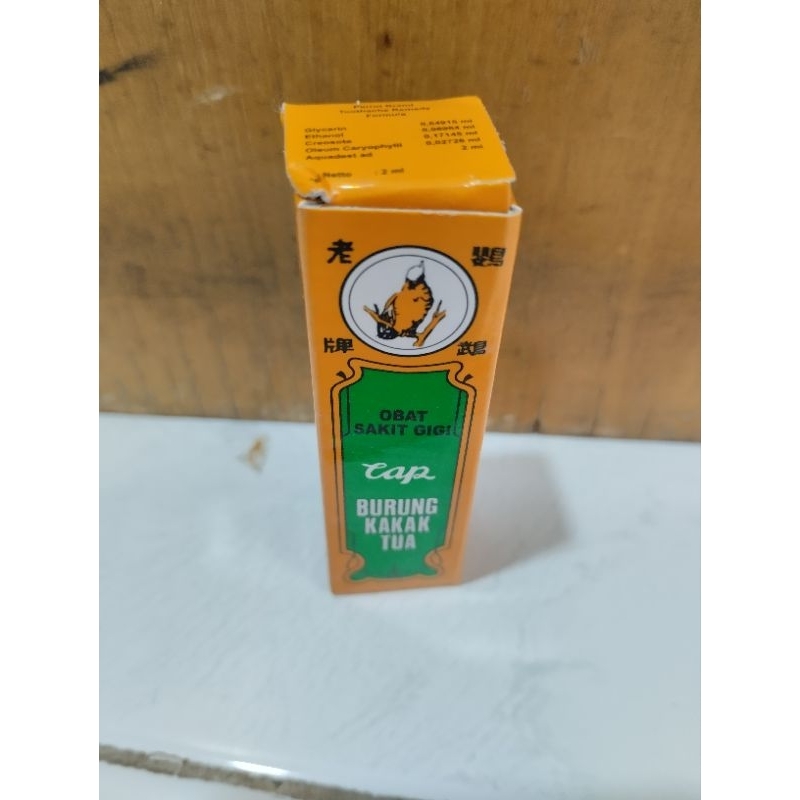 Jual Obat Gigi Cap burung kakak tua/Untuk mengobati sakit gigi | Shopee ...