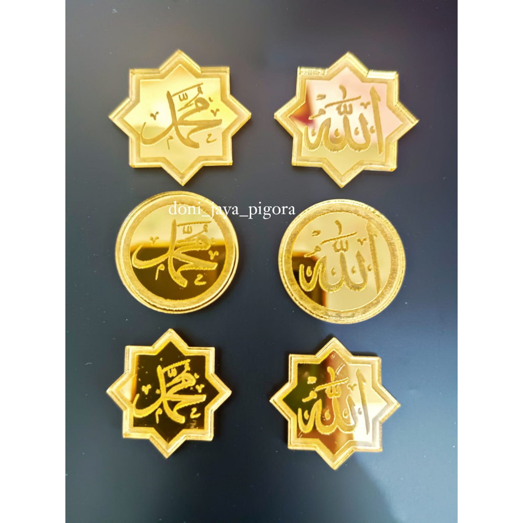 Jual Akrilik Allah Muhammad bulat & bintang hiasan mahar | Shopee Indonesia