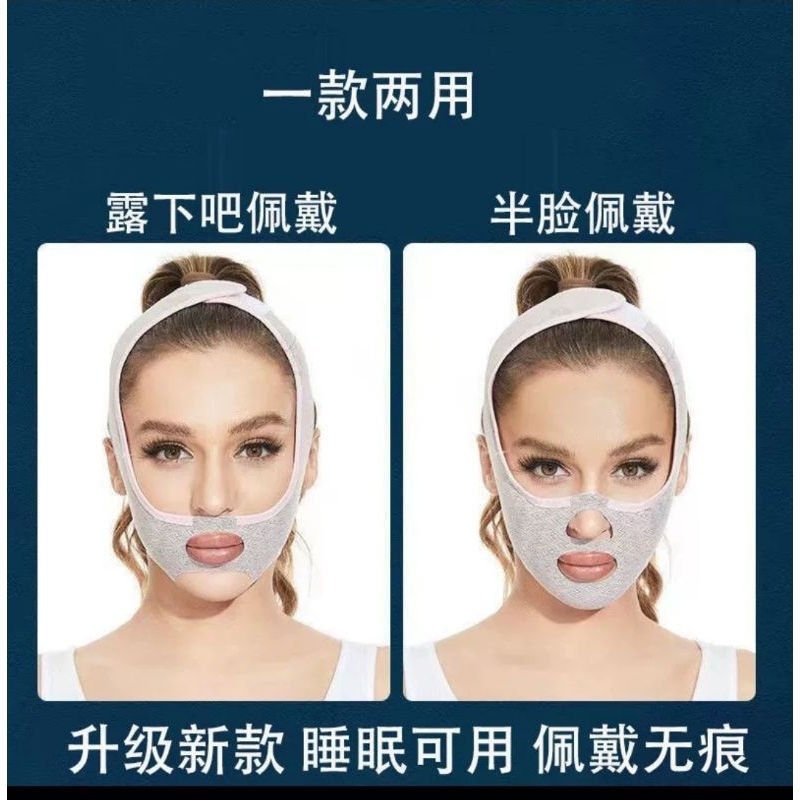 Jual Perban Pelangsing Wajah New Beauty Face Sculpting SleepMask V Line ...