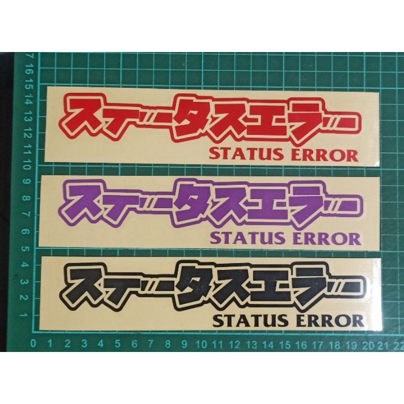Jual Stiker Cutting Status Error kanji | Shopee Indonesia Jual Stiker Cutting Status Error kanji | Shopee Indonesia