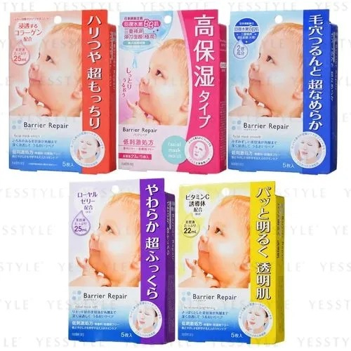 Jual Bifesta Barrier Repair Serum Sheet Facial Mask (Sheet Mask ...