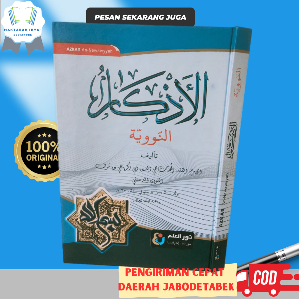 Jual Buku kitab al adzkar al adkar al azkar adzkar azkar imam Nawawi an ... Jual Buku kitab al adzkar al adkar al azkar adzkar azkar imam Nawawi an ...