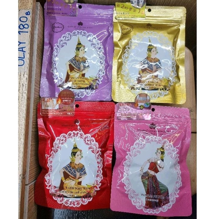 Jual KOYO THAILAND GOLD PRINCESS ROYAL FOOT PATCH | Shopee Indonesia