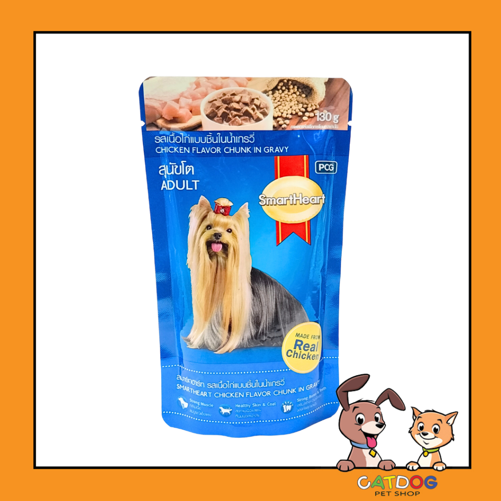 Jual Pouch SmartHeart Adult Chicken Chunk In Gravy 130gr | Shopee Indonesia