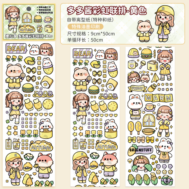 Jual Stiker Dodo Girl Aesthetic Stiker Panjang IMPORT | Shopee Indonesia