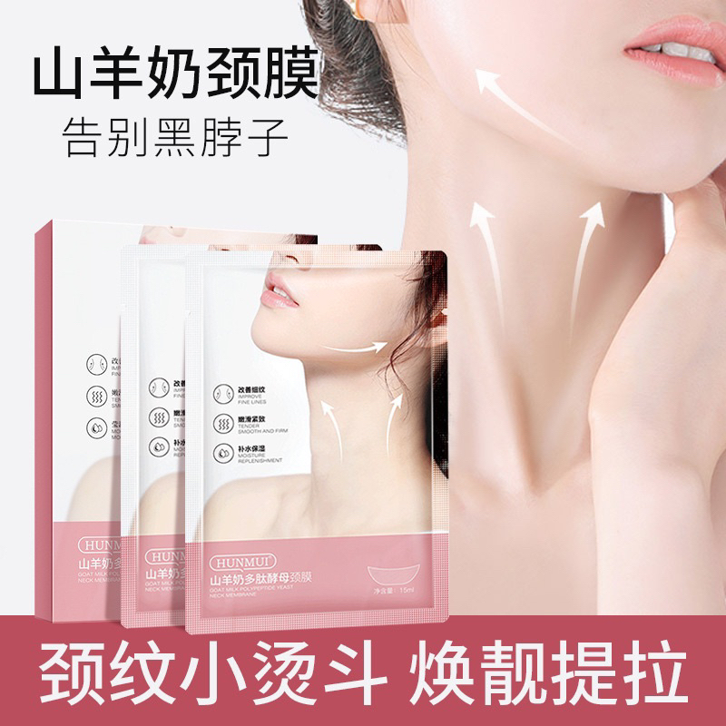 Jual Masker Leher Hunmui Goat Milk Polypeptide Yeast Neck Membrane Mask ...