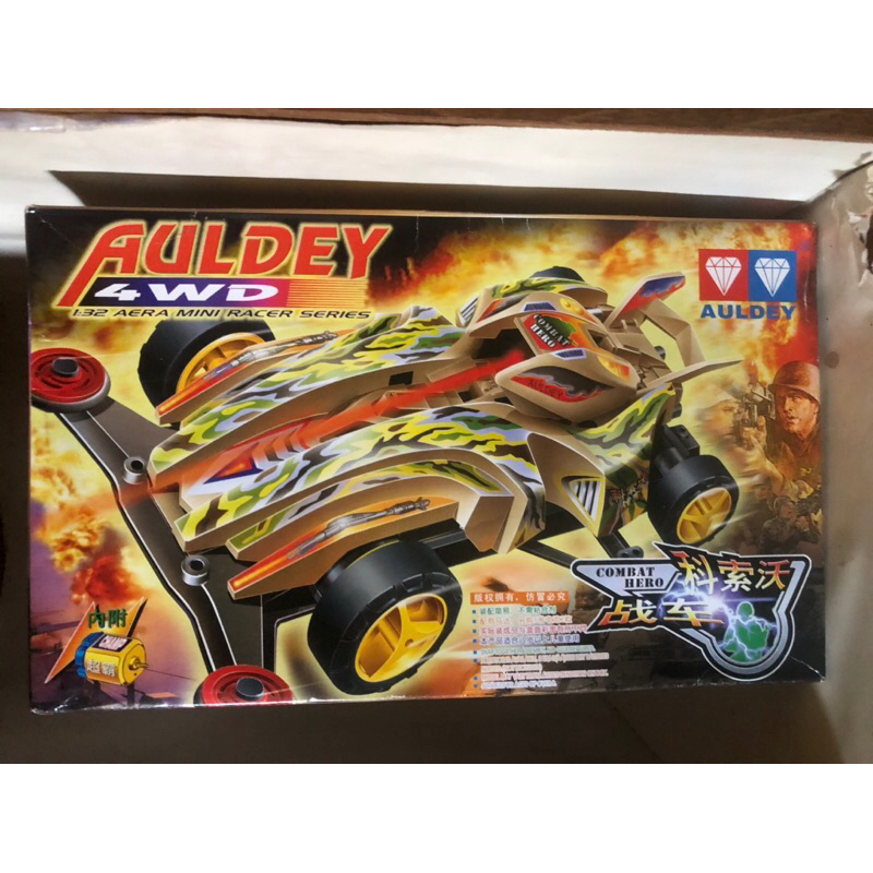 Jual Mini 4wd Auldey Combat Hero langka(chassis army) | Shopee Indonesia