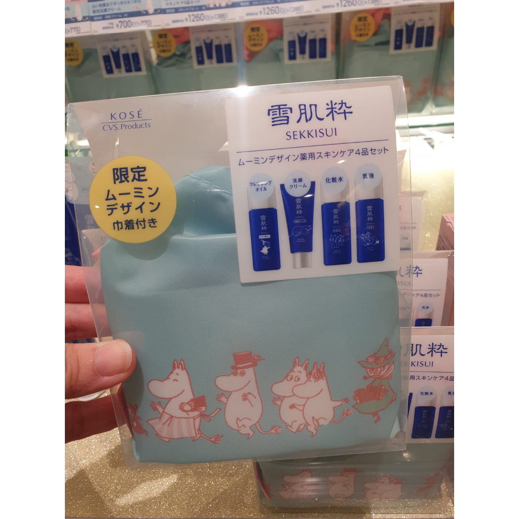 Jual ready kose sekkisui moomin TRIAL SET SKINCARE original japan ...