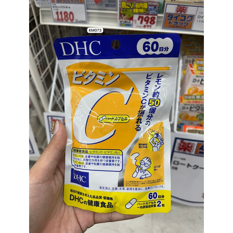 Jual DHC vit C | Shopee Indonesia