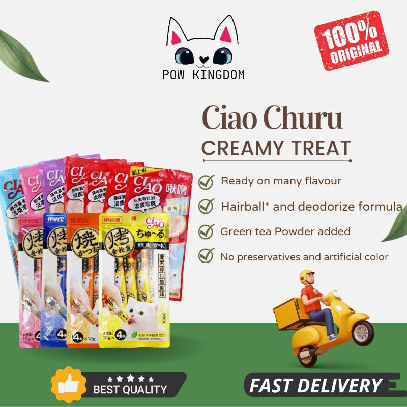 Jual Ciao Churu Snack Kucing Creamy Treats Liquid Snack Isi 4 pcs ORIGINAL | Shopee Indonesia