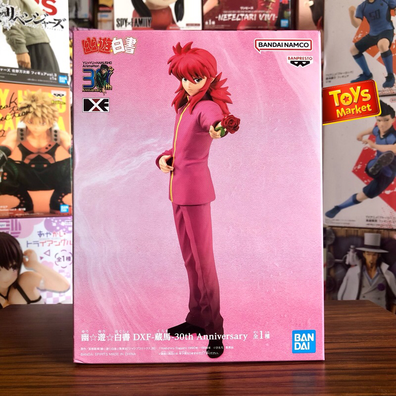 Jual BANPRESTO Figure DXF Yu Yu Hakusho 30th Anniversary - Kurama | Shopee Indonesia
