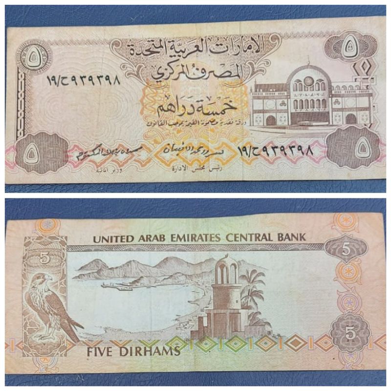 Jual Uang Asing Negara Uni Emirat Arab UAE 5 Dirham Original 100% ...