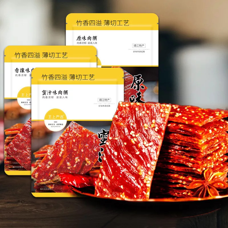 Jual [NON HALAL] ZhuXiangSiYi Dendeng Babi Bakkwa Dendeng Halus Kotak ...