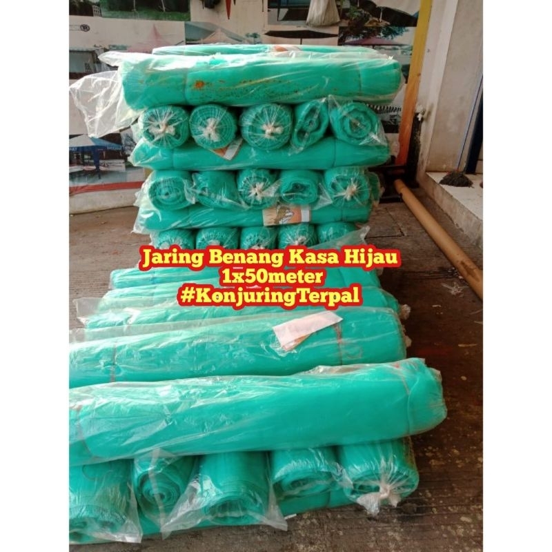 Jual JARING BENANG KASA HIJAU / JARING BSF / JARING KERAMBAH 1x50 METER | Shopee Indonesia
