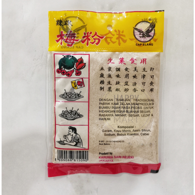 Jual [HALAL] BUMBU BUAH MANIS PEDAS/ KIAMBOY SEMBOI PLUM/ GARAM BUAH ...