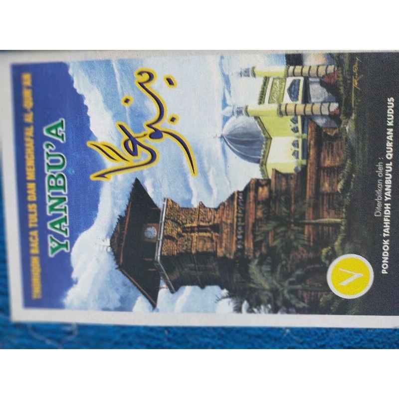 Jual Buku Yanbua Yambua jilid 7 Metode Baca Qur'an cepat | Shopee Indonesia