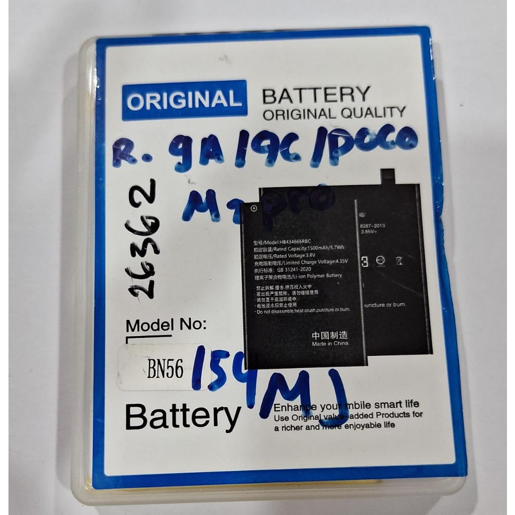 Jual BATTERY XIAOMI REDMI 9 / REDMI NOTE 9 / REDMI NOTE 9 PRO / REDMI ...