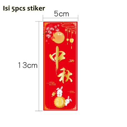 Jual Sticker mooncake. label mooncake. stiker label kue bulan | Shopee ...