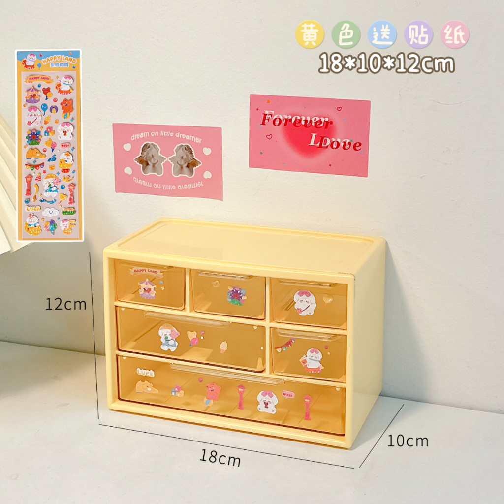 Jual Mini storage drawer free sticker rak laci kecil multifungsi ...