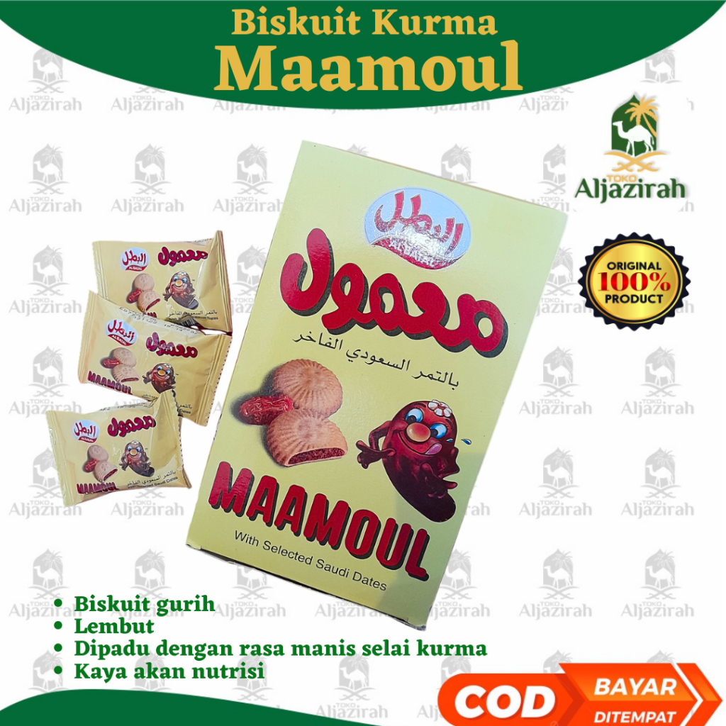 Jual BISKUIT MAAMOUL | BISKUIT KURMA MAAMOUL | OLEH-OLEH HAJI DAN UMROH ...