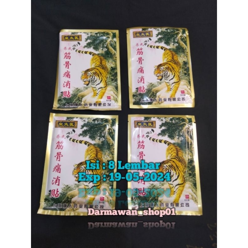 Jual KOYO CAP MACAN HANGAT | Shopee Indonesia