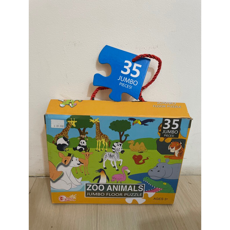 Jual Zoo Animals Floor Puzzle 35pcs | Shopee Indonesia