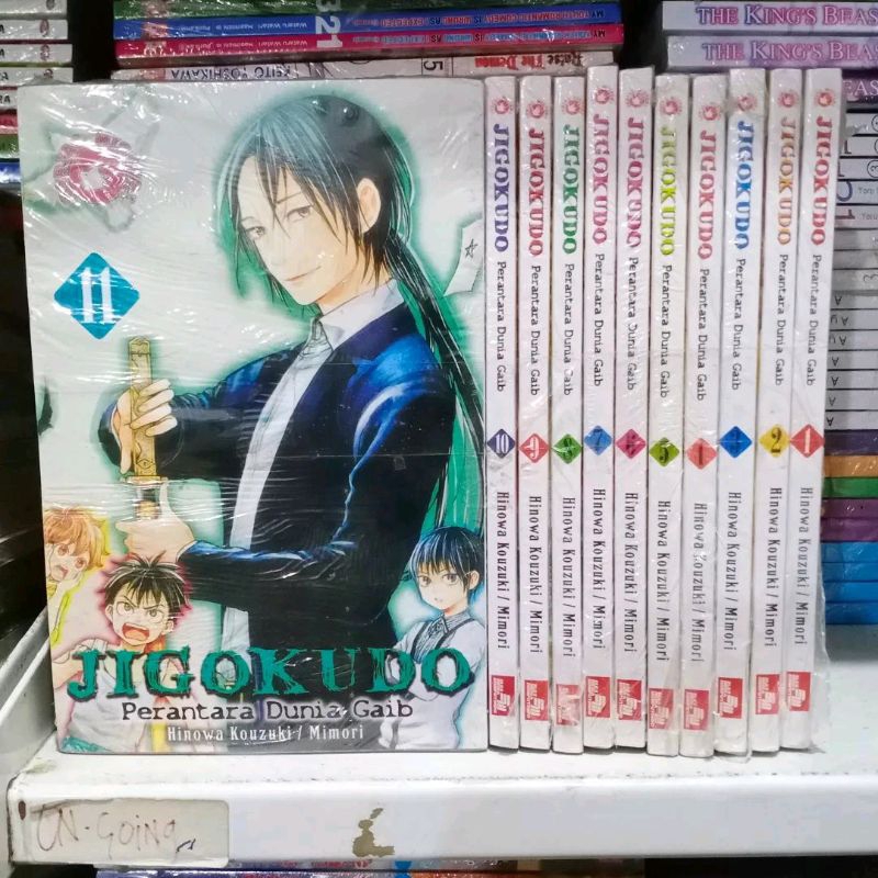 Jual komik Jigokudo Perantara Dunia Gaib vol 1-11 END | Shopee Indonesia
