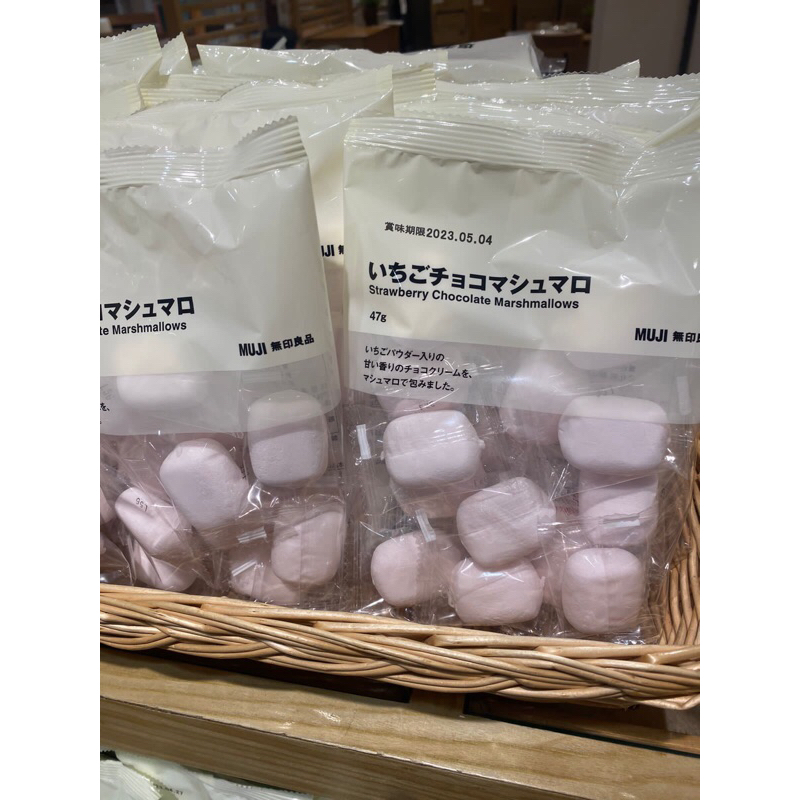 Jual MUJI STRAWBERRY CHOCOLATE MARSHMALLOW | Shopee Indonesia
