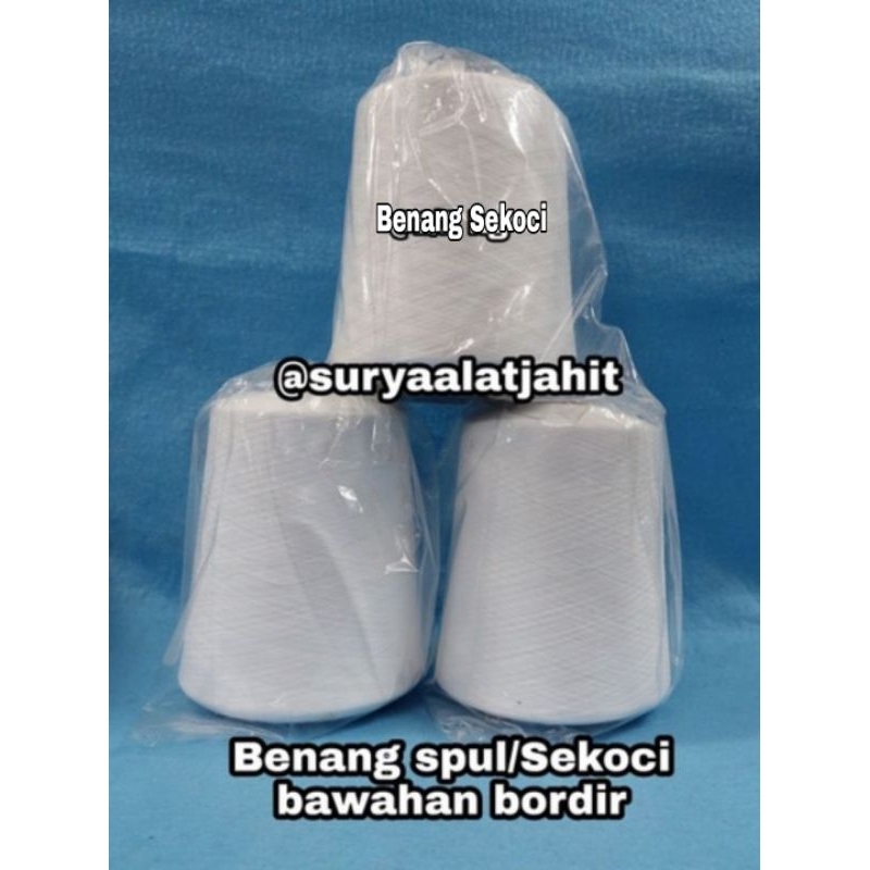 Jual Benang spull sekoci bawahan Bordir @400grm putih =rp.25.500/1cones ...