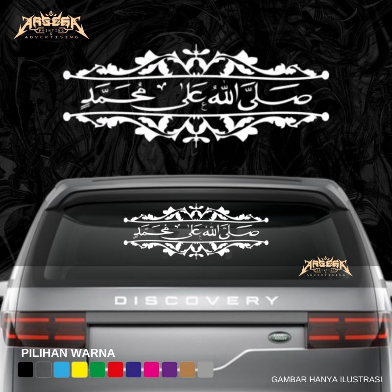 Jual Cutting Sticker Arab Sholawat Decals Mobil Vinyl Otomotif ...