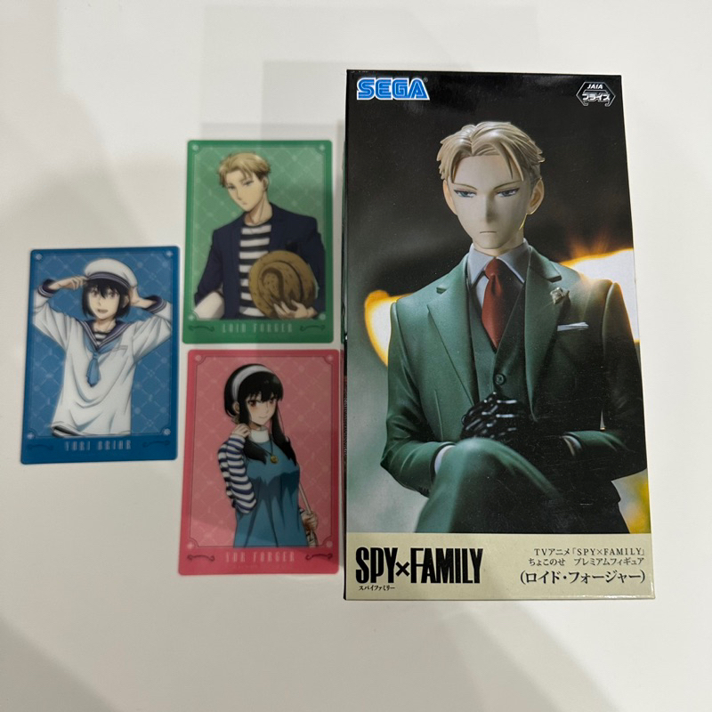 Jual Spy x family loid forger twilight official merch figure sitting ...