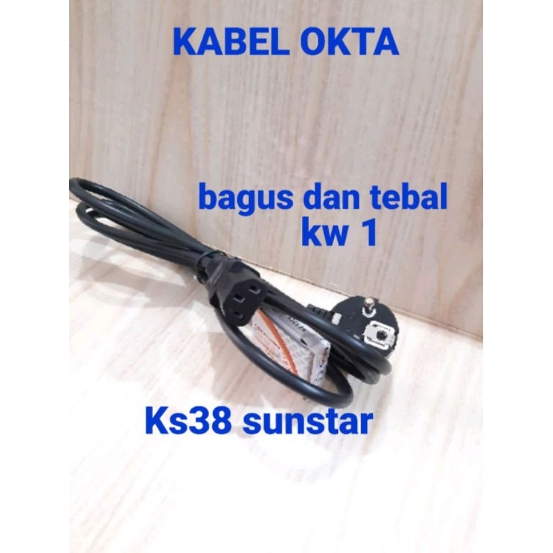 Jual kabel colokan mesin potong kain okta kw 1 bagus dan tebal | Shopee ...