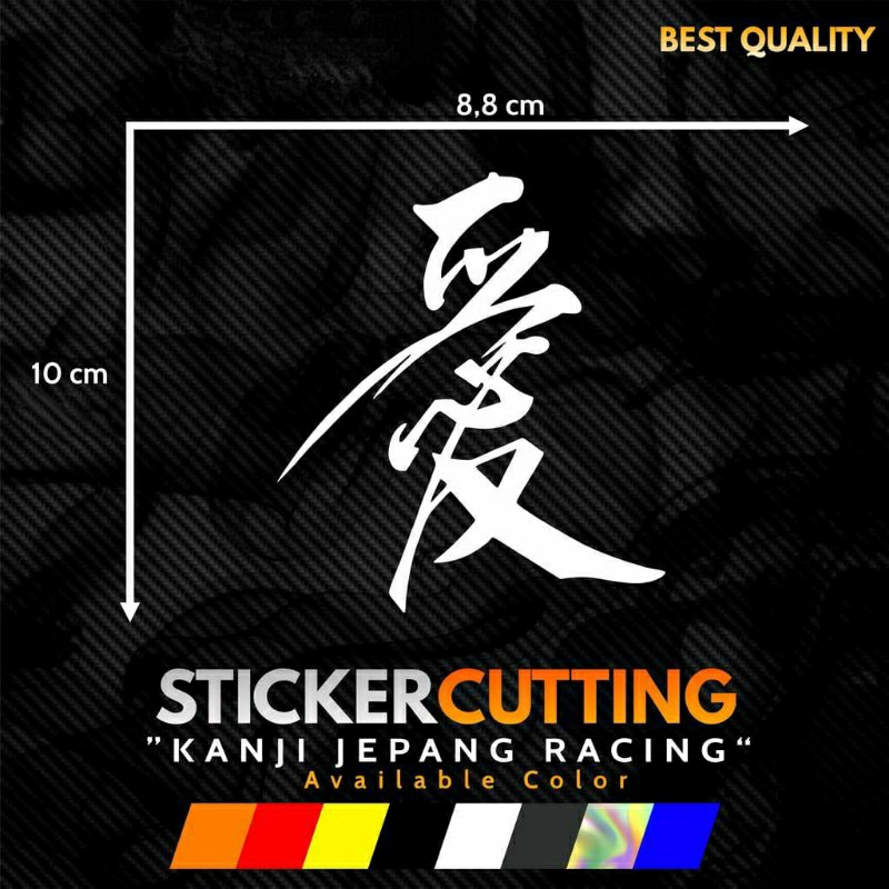 Jual STICKER STICKER CUTTING VIRAL TULISAN KANJI JEPANG RACING | Shopee ...