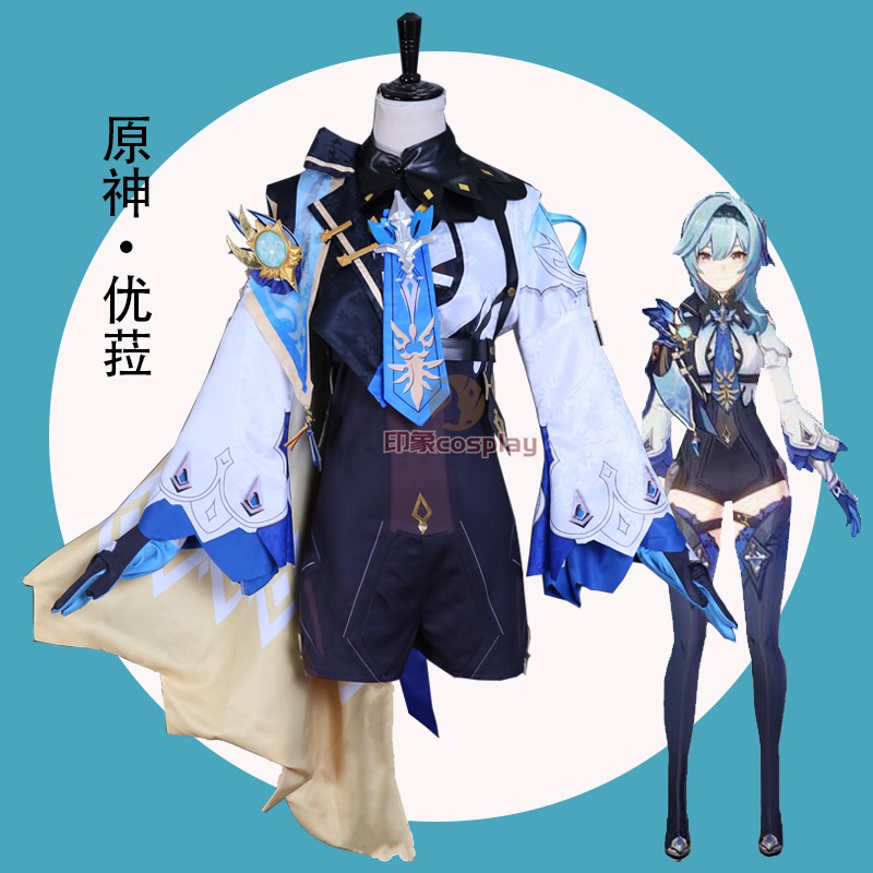 Jual Costume Cosplay Eula Genshin Impact full set | Shopee Indonesia