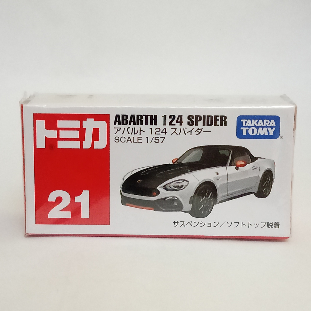 Jual Tomica No 21 Abarth 124 Spider Takara Tomy Diecast mobil sport Miniatur Mobil Koleksi ...