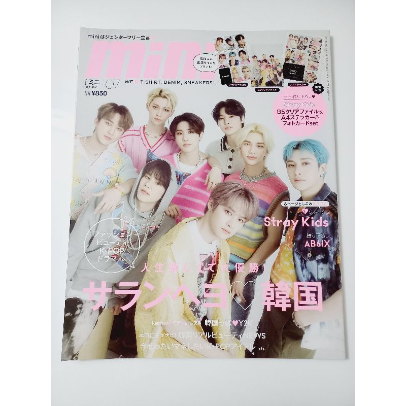 Jual Stray Kids SKZ Mini Regular Edition Magazine Only | Shopee Indonesia