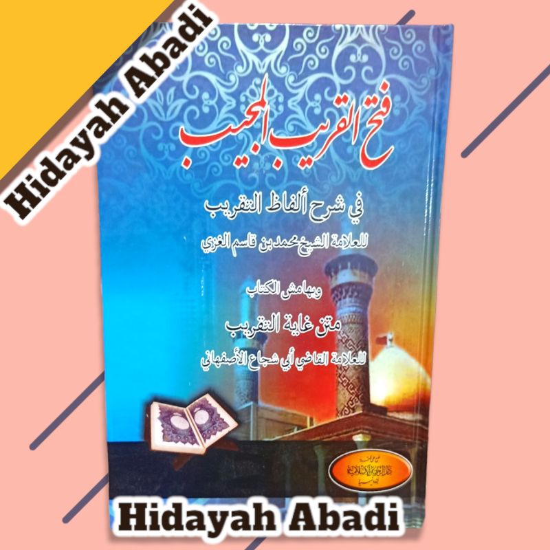 Jual Syarah Fathul Qorib Hard Cover / Fathul Qorib Syarah / SYARAH ... Jual Syarah Fathul Qorib Hard Cover / Fathul Qorib Syarah / SYARAH ...