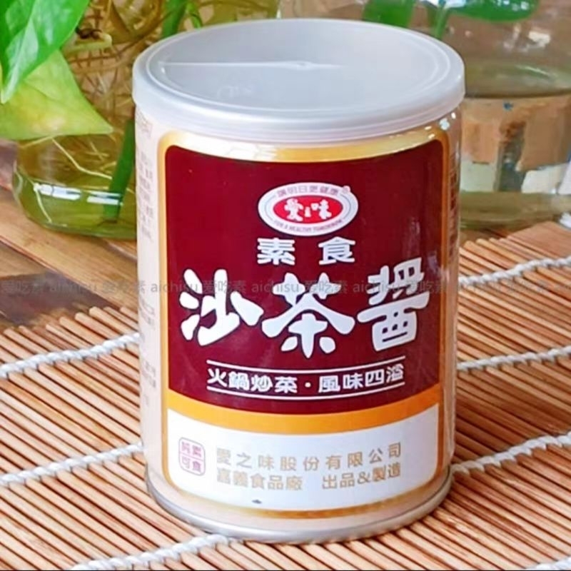 Jual 260g AGV Vegetarian Barbecue Sauce / BBQ Saus Sa Cha Jiang / Sha Cha Jiang Taiwan. | Shopee ...