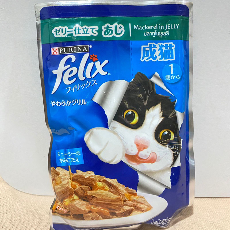 Jual Felix cat pouch sachet wet food 85gr | Shopee Indonesia
