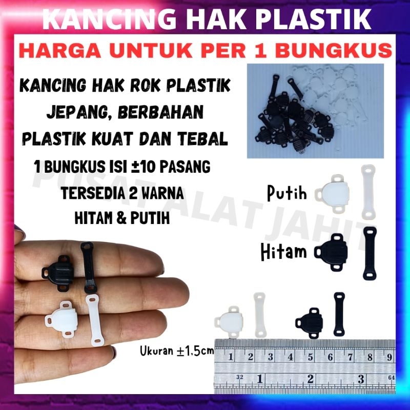 Jual KANCING HAK ROK PLASTIK JEPANG TEBAL KUAT ROK CELANA PER BUNGKUS ...