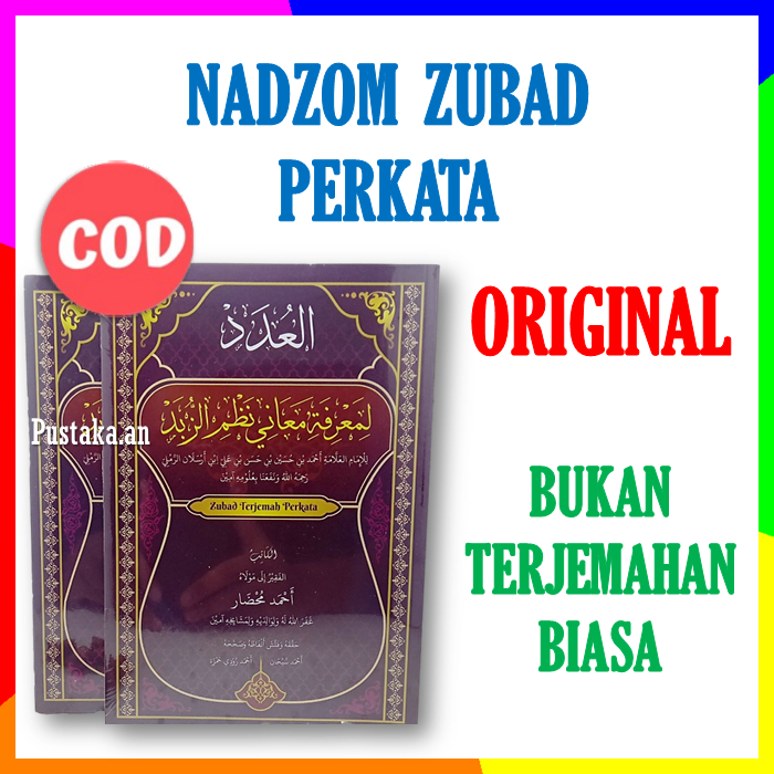 Jual Kitab nadhom nadzom syarah zubad terjemah perkata juz 1 dan 2 ... Jual Kitab nadhom nadzom syarah zubad terjemah perkata juz 1 dan 2 ...