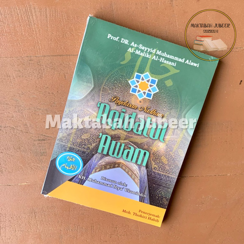 Jual Buku Penjelasan Nadhom Aqidatul Awam - Terjemah Jalaul Afham ...