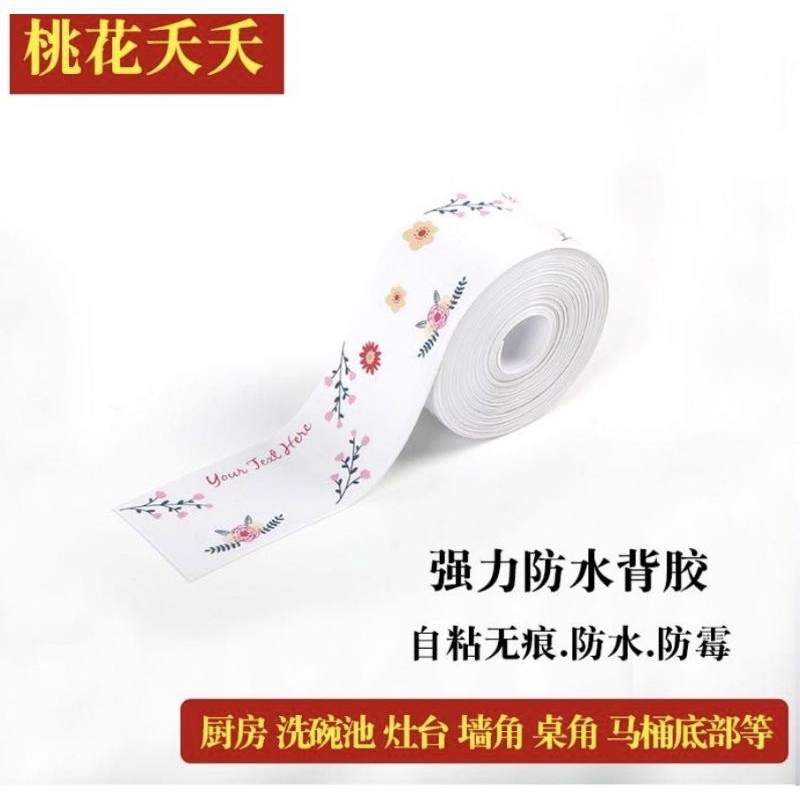 Jual Stiker Dapur Wastafel Tape Motif Perekat PVC Penyerap Air Anti ...