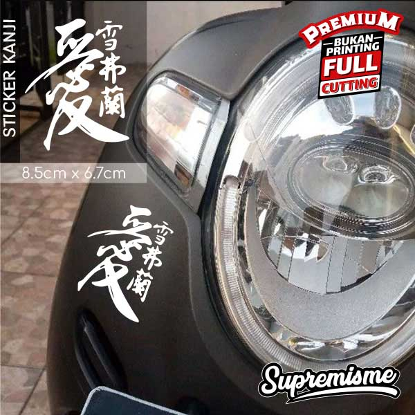 Jual Stiker Kanji Jepang KOTAK baru / Sticker Tulisan Kanji Jepang ...