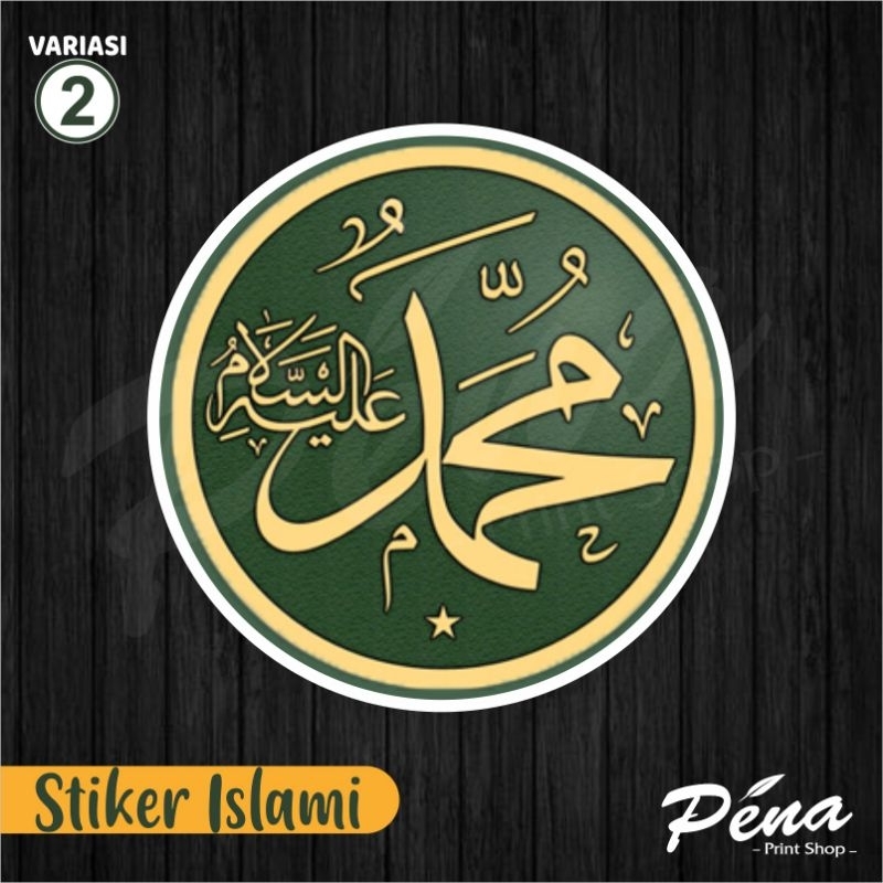 Jual Sticker Stiker Kaligrafi Islam Allah Muhammad / Stiker Kaligrafi ...
