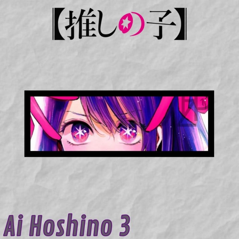 Jual STICKER SLAP ANIME AI HOSHINO OSHI NO KO (WATERPROOF) | Shopee ...