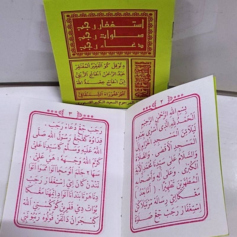 Jual KITAB ISTIGHFAR ROJAB, SHOLAWAT ROJAB, DU'A ROJAB TANGGUNG ...
